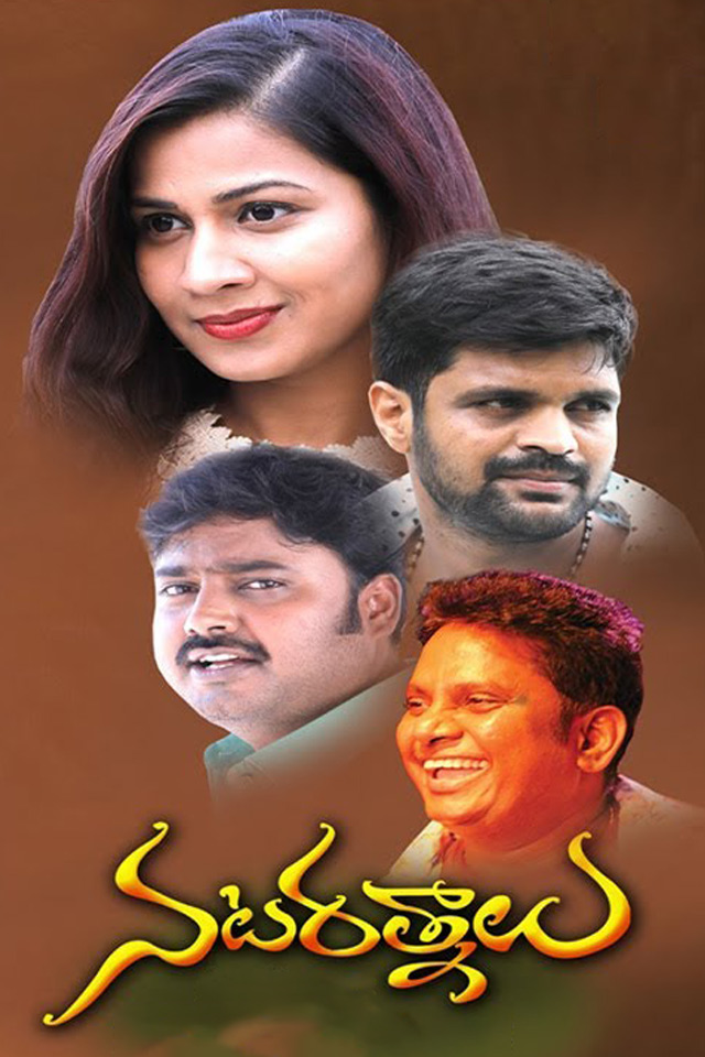 Nata Ratnalu (2024) | V CINEMA - Movie, Review, Cast, Songs & Release Date