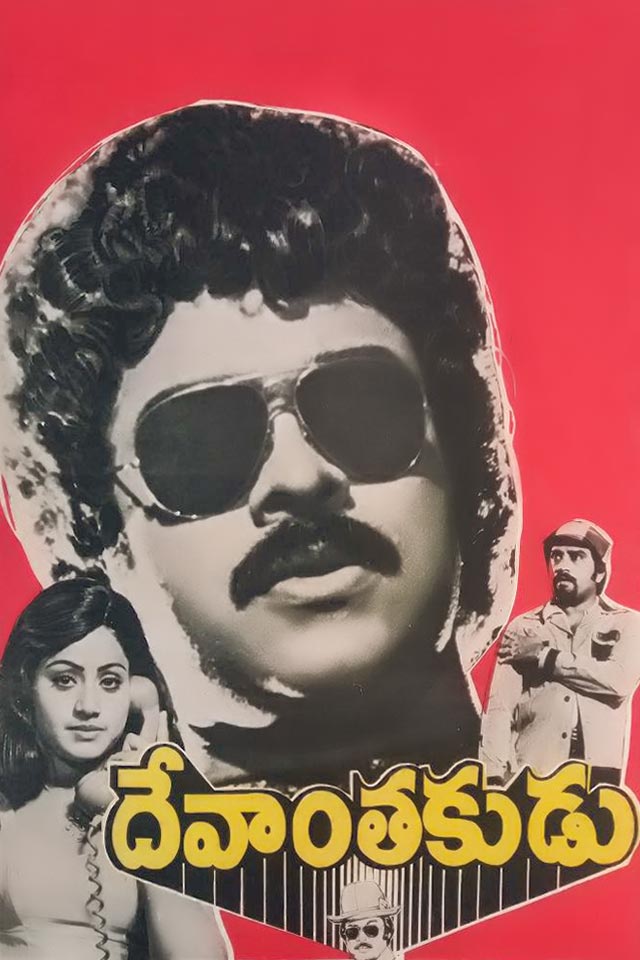 Devanthakudu (1984) | V CINEMA - Movie, Review, Cast, Songs & Release Date
