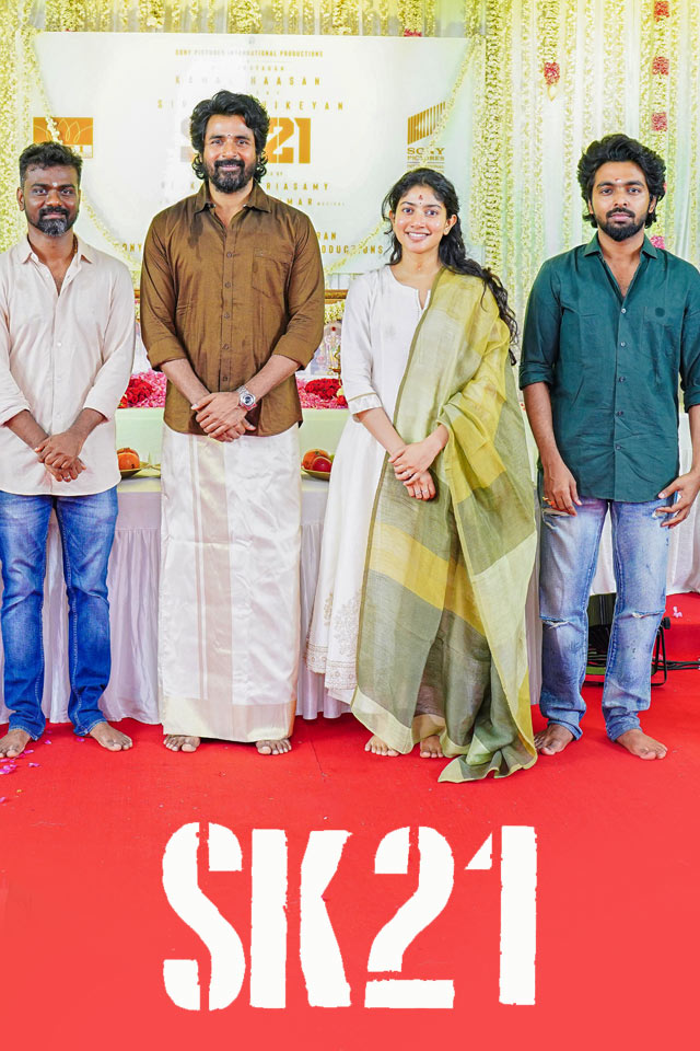 #SK21 (2024) | V CINEMA - Movie, Review, Cast, Songs & Release Date