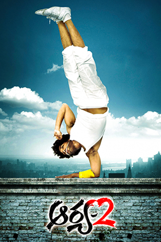 Arya 2 (2009) | V CINEMA - Movie, Review, Cast, Songs & Release Date