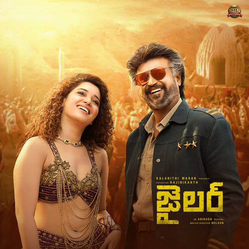 Jailer Music Album, Songs & Lyrics | V CINEMA