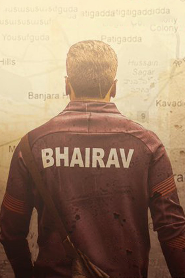 Bhairav (2024) | V CINEMA - Movie, Review, Cast, Songs & Release Date Bhairav (2024) | V CINEMA - Movie, Review, Cast, Songs & Release Date