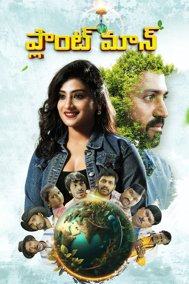 Plantman (2024) | V CINEMA - Movie, Review, Cast, Songs & Release Date