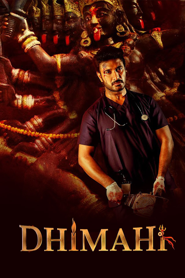 Dhimahi (2023) | V CINEMA - Movie, Review, Cast, Songs & Release Date