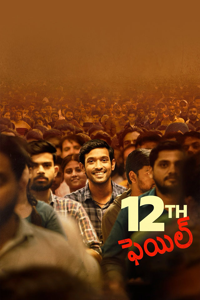 12th Fail (2023) | V CINEMA - Movie, Review, Cast, Songs & Release Date