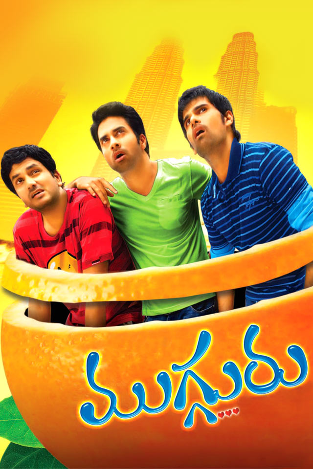 Soumya Bollapragada In Mugguru