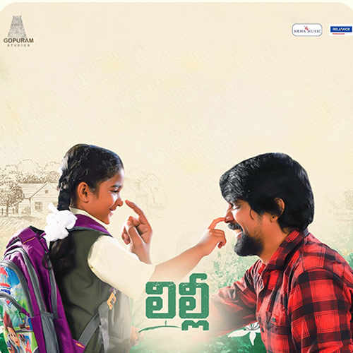 Lily Music Album, Songs & Lyrics | V CINEMA